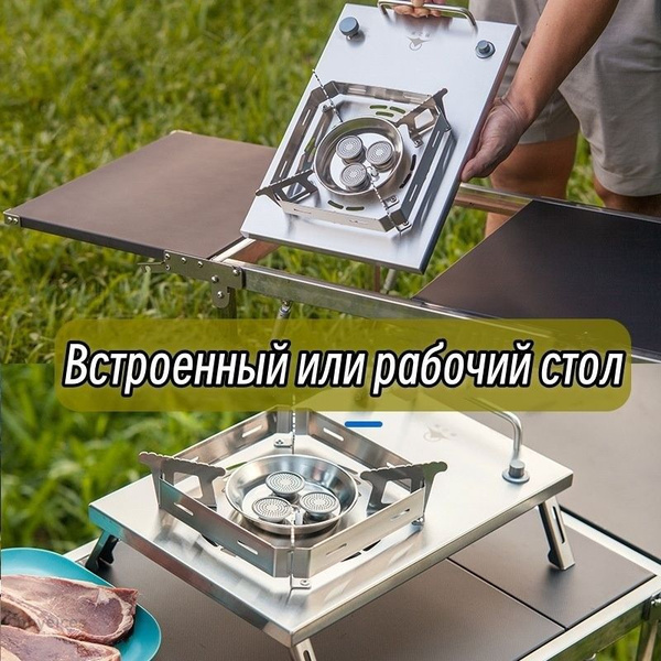 Портативная газовая горелка IGT, 7500 Вт, для использования на столе или на земле купить на OZON ...