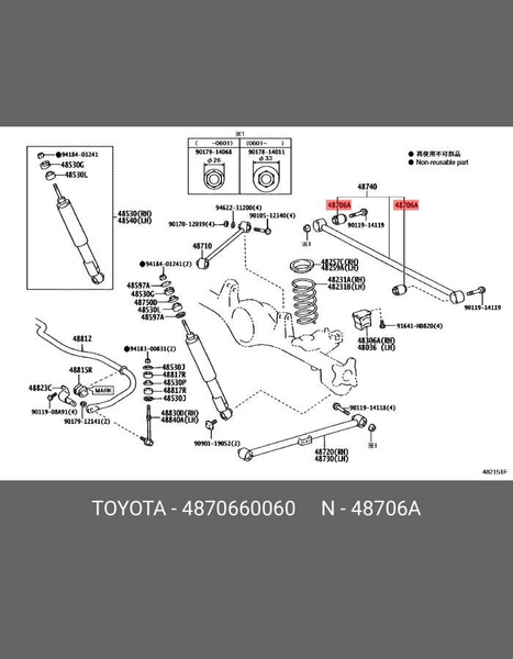 Сайлентблок рычага подвески зад Toyota 48706-60060 купить c доставкой ...
