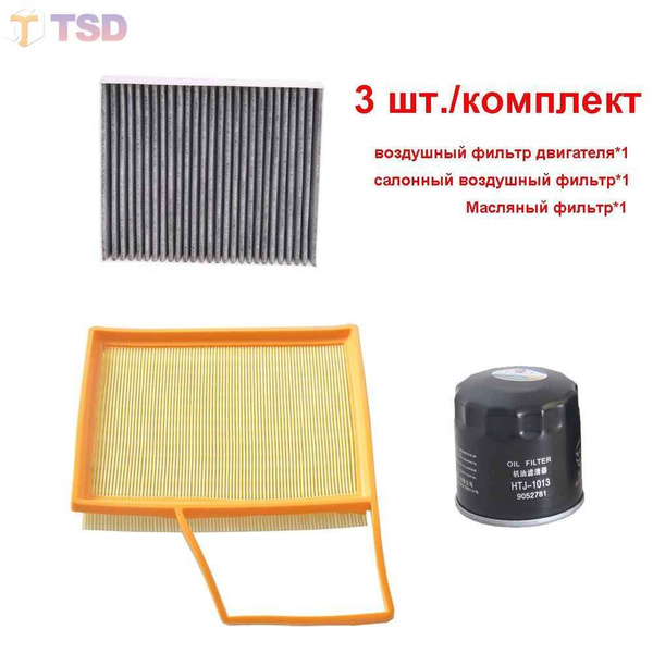 Фильтр воздушный арт. 26694183，13271191, CUK24003，JX0605C, 9052781 ...