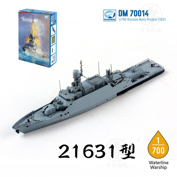 DreamModel DM70014 1/700 Военно-морской флот России проекта 21631 "Буян-М" купить на OZON по ...