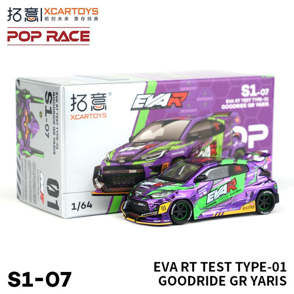POPRACE 1:64 Toyota YARIS EVA RT TEST TYPE-01GR Легковая модель ...