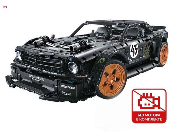 Конструктор Decool Спорткар Hoonicorn v2, 33003_MK купить на OZON по низкой цене (2175669266)