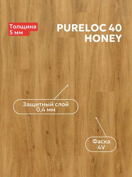 Кварц-виниловый ламинат BerryAlloc Pureloc 40 Honey Oak 5161-4027 (1210 ...