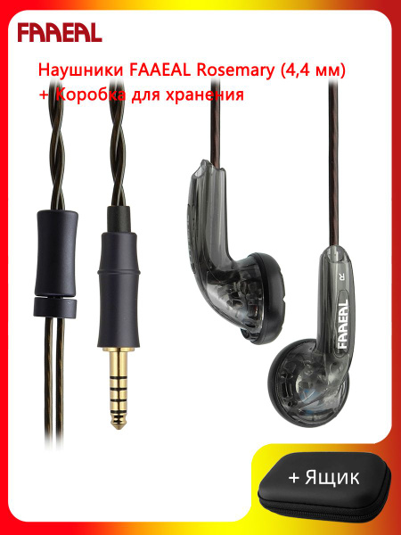 Плоские наушники FAAEAL Rosemary с коробкой для хранения,улучшенный посеребренный кабель Music ...