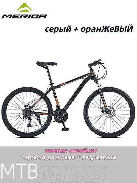 Merida Велосипед Горный, Городской, 27S-M27.5 Полномасляный дисковый ...