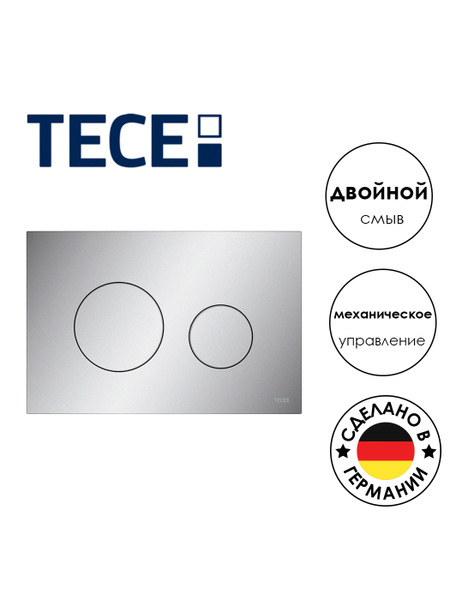 Панель смыва TECE для унитаза TECEloop 2 (9240922), пластиковая , с двумя клавишами, хром ...