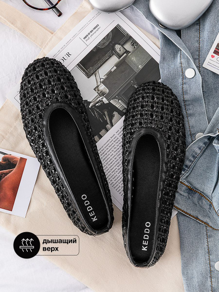 Туфли Женский Keddo Искусственная кожа, размер 38 Стандартный низкий (до 4 см) 6 Великобритания ...