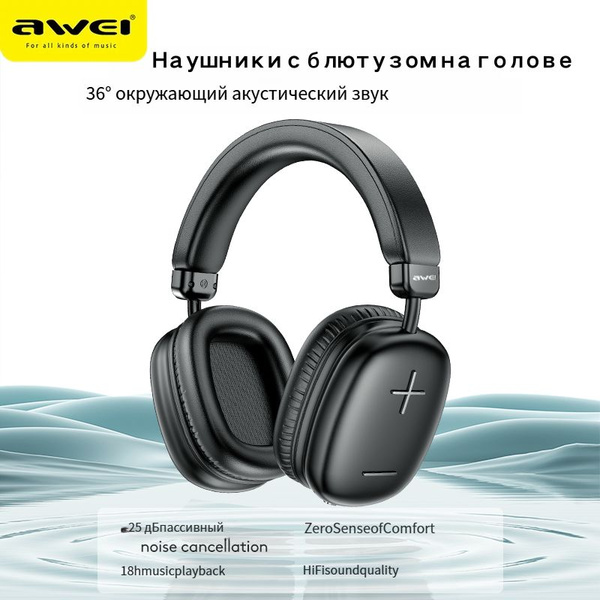 Наушники Awei AT6 с головными головками bluetooth имеют диафрагму 360 ...