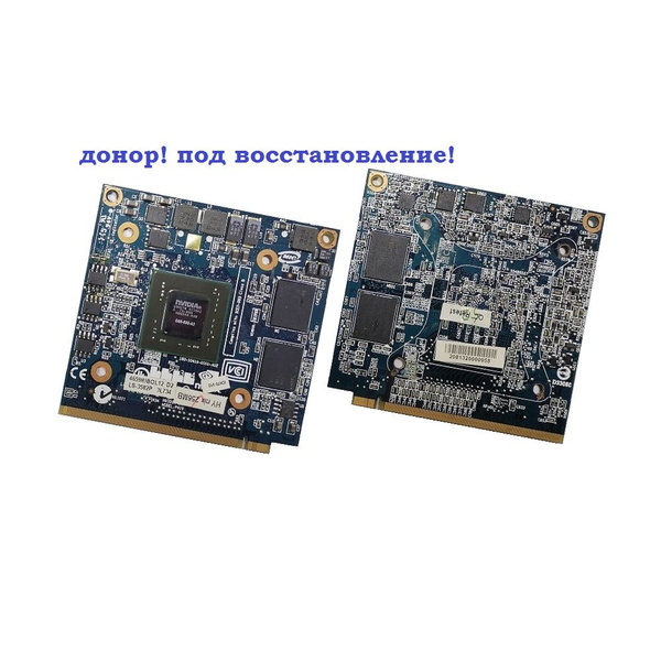 Видеокарта 256 МБ Nvidia GeForce 8400M Gs, 256Mb, G86-630-A2, ICK70-V12 ...