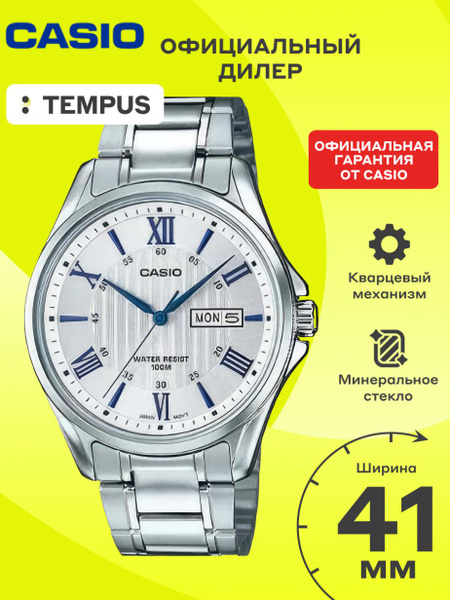 Мужские наручные часы Casio Collection Mtp 1384d 7a2 купить на Ozon по низкой цене 2153950208