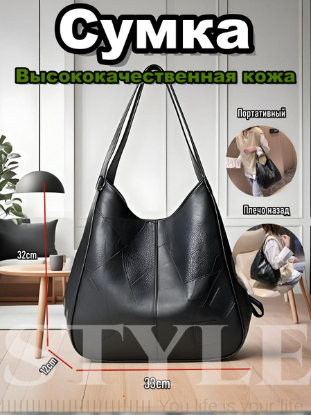 Chengkai Сумка багет, на плечо купить на OZON по низкой цене (1585974115)