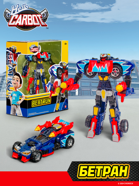 Карбот. Beatrun трансформер 20 см, S5. Hello Carbot купить на OZON по низкой цене (2783048969)