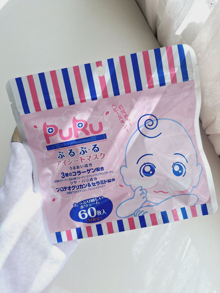 Вопросы и ответы о SPC PuRu Eye Sheet Mask Японские омолаживающие маски ...