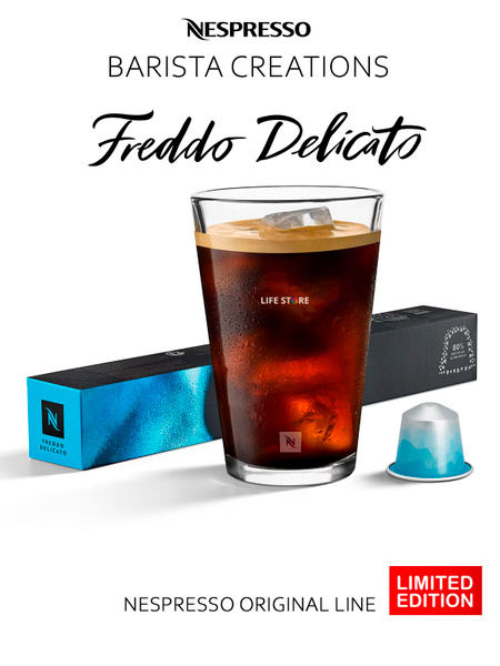 Кофе Nespresso FREDDO DELICATO в капсулах, 10 шт. купить на OZON по ...