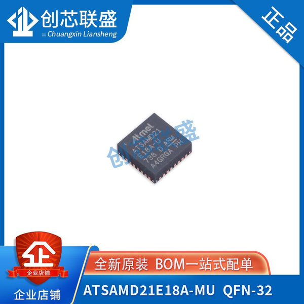 1 шт. ATSAMD21E18A-MU чип микроконтроллера ARM QFN-32 купить на OZON по низкой цене (2386687654)