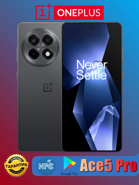 Вопросы и ответы о OnePlus Смартфон OnePlus Ace5 Pro, 5G Google Play ...