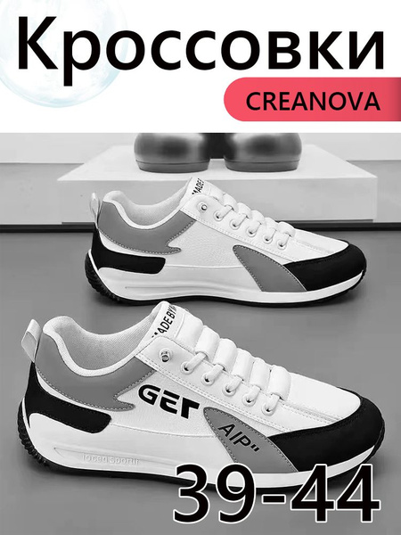 Кроссовки Мужской CREANOVA Breathable, размер 42 На любой сезон Шнурки Китай купить c доставкой ...