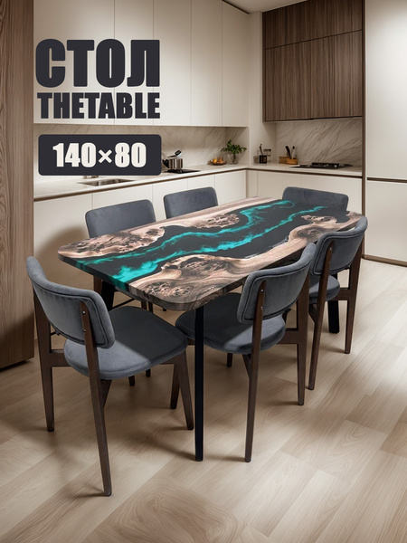 Стол обеденный THETABLE Нераскладной Обеденный 4.5/1.1, 140х80х77 см купить c доставкой на OZON ...