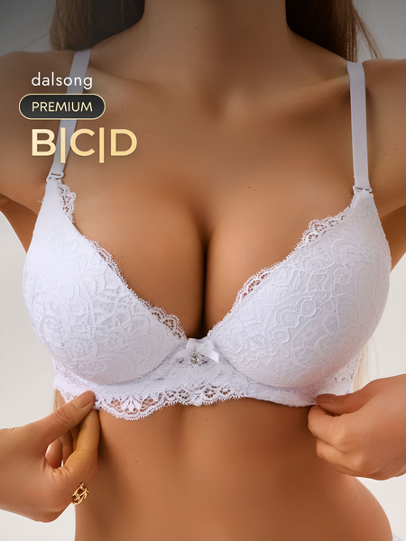 Бюстгальтер Женский DALSONG формованная чашка, размер 90C белый Полиэстер, Хлопок Повседневный ...