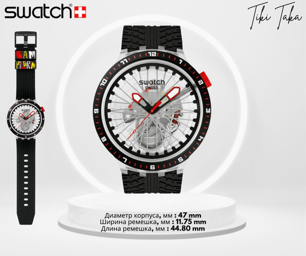 Характеристики Swatch Часы наручные Кварцевые The Pilgrim - Tread On ...