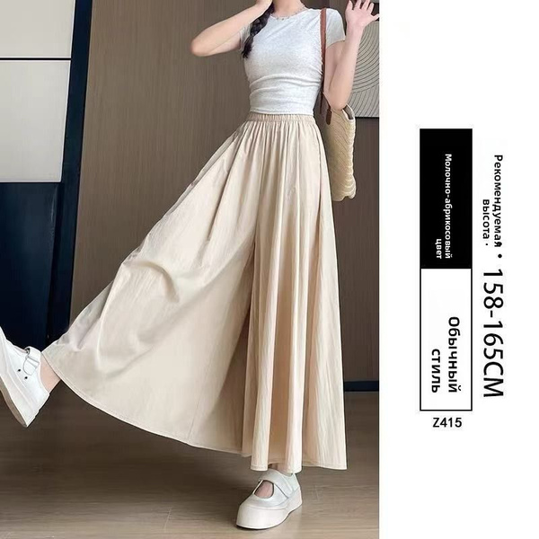 Брюки Женский CHAOPAI кюлоты, юбка-брюки абрикосовый Полиэстер, Нейлон Повседневный, размер 48 ...