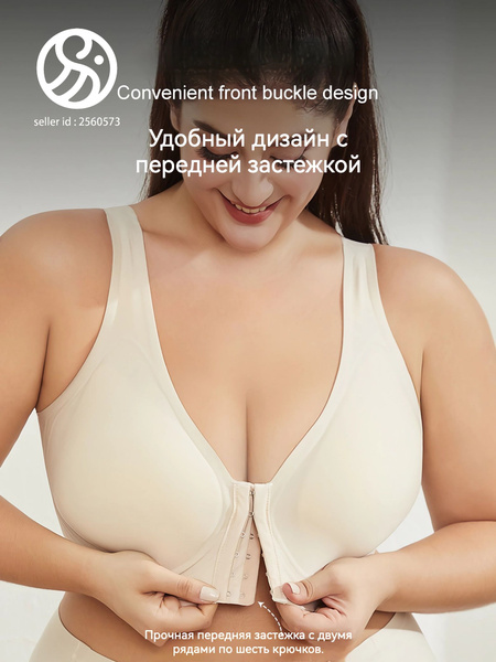 Бюстгальтер Женский, размер 100C, 100D бежевый Нейлон Китай купить c доставкой на OZON по низкой ...