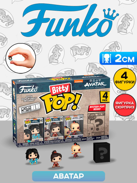 Фигурка Funko Bitty POP! Avatar The Last Airbender Azula+Ty Lee+Zuko ...