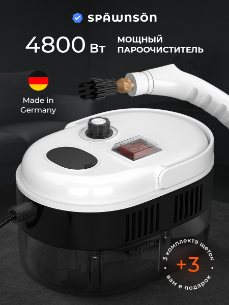 Пароочиститель SPAWNSON пароочиститель.1.2, белый, 4800 Вт, Ручной, Вертикальное отпаривание ...