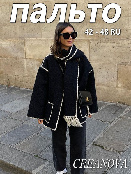 Пальто Женский CREANOVA черный V-образный Полиэфирное волокно Длинный, размер 46 Зима Пуговицы ...