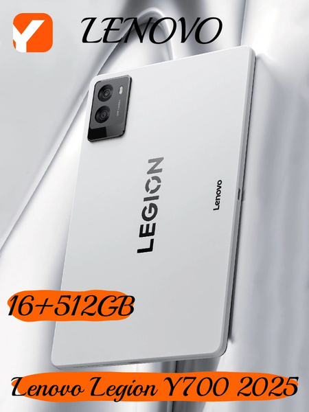 Характеристики Lenovo Планшет Lenovo Планшет LEGION Tab Gen3 Y700 2025, 16 ГБ + 512 ГБ ...