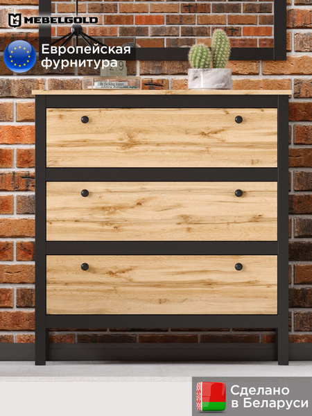 Комод MEBELGOLD Лофт KOM3S/90, 92x38.2x98.1 см, 3 ящ. купить c доставкой на OZON по низкой цене ...