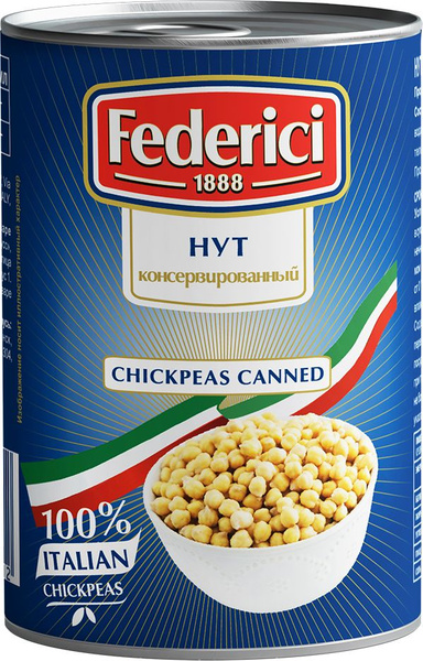 Нут Federici Chickpeas canned, консервированный, 425 мл купить на OZON по низкой цене (295234545)