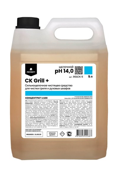 Средство чистящее для грилей и духовок Prosept Prof CK Grill+ (5л ...