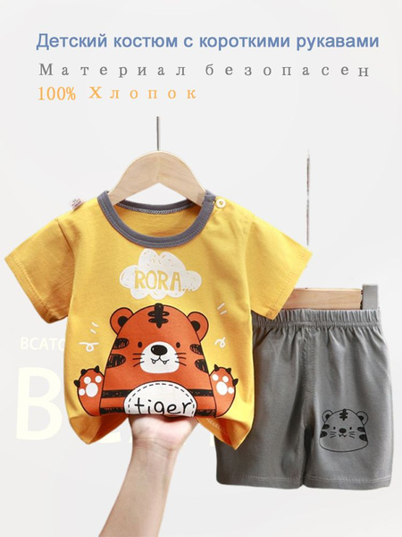 Твинсет Мальчики, Девочки BCATON ярко-желтый Хлопок, размер 100 Короткий Китай ...