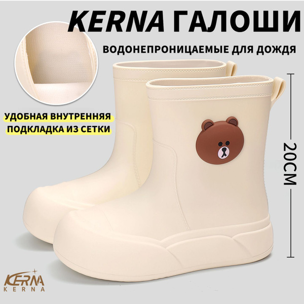 Галоши Женский KERNA белый EVA, ПВХ (поливинилхлорид) Аквафитнес, SUP-серфинг Китай Без застёжки ...