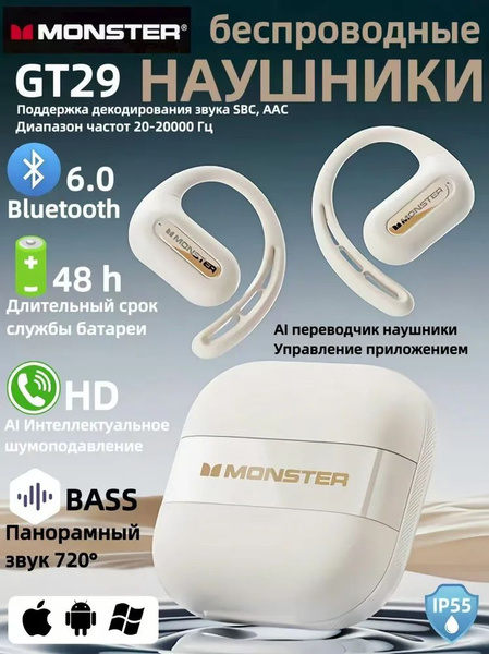 Вкладыши Вкладыши GT29 Беспроводное GT29 купить c доставкой на OZON по ...