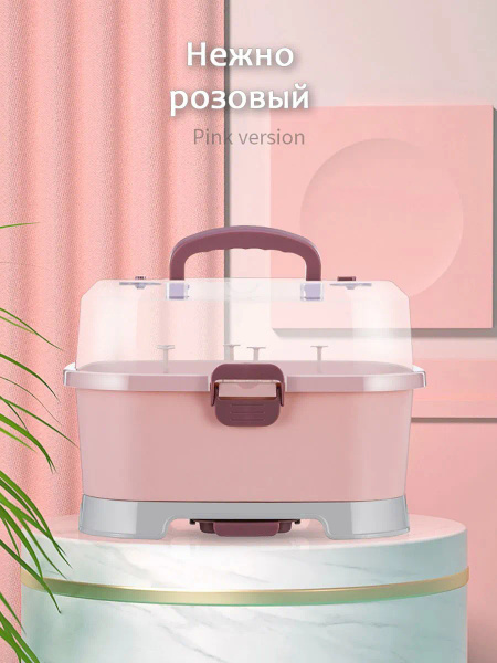 Сушилка для бутылочек и сосок с крышкой контейнер с поддоном Maksi-junior pink купить на OZON по ...