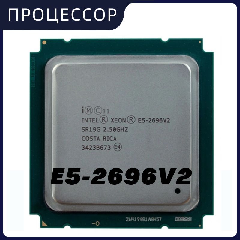 Xeon E5 2696V3 купить на OZON по низкой цене