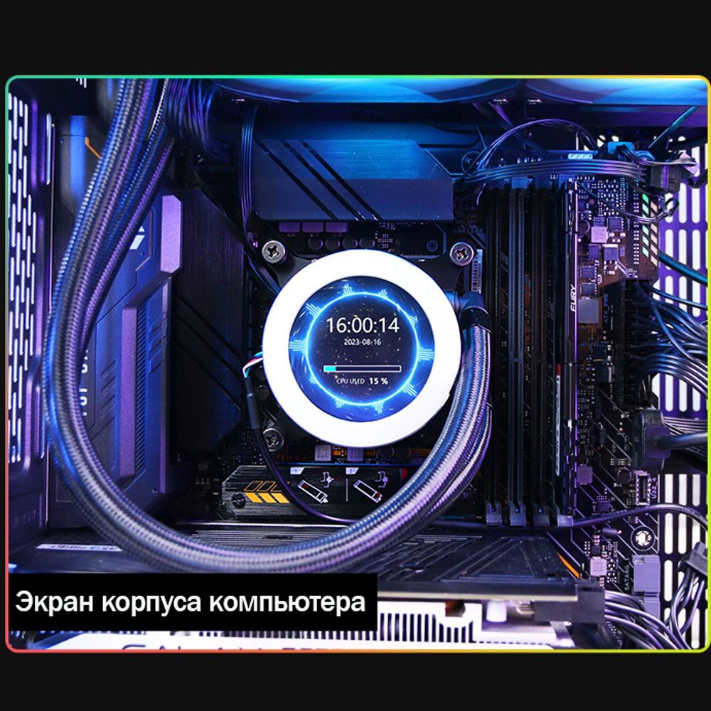 Корпус Для Компьютера С Экраном купить на OZON по низкой цене