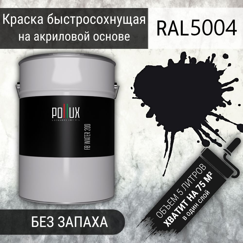 Укрывная Краска по Дереву купить на OZON по низкой цене