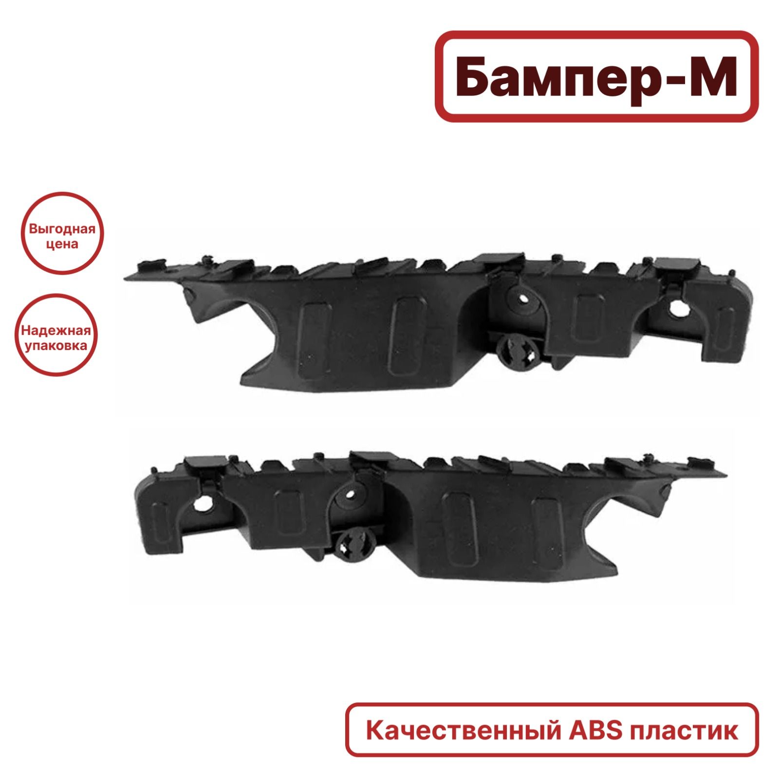 Передний Бампер Шевроле Авео Т300 – купить в интернет-магазине OZON по ...