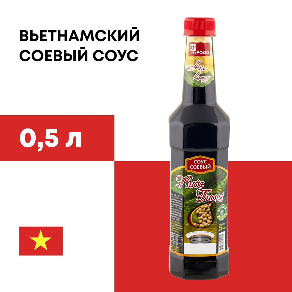 Соевый соус насыщенный пикантный Resfood, Вьетнам, 0,5 л - купить с ...
