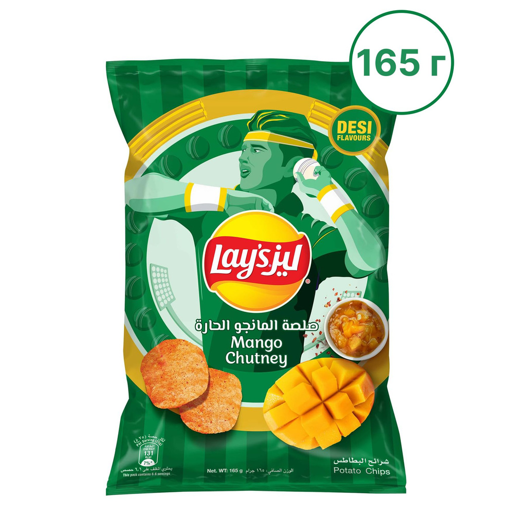 Картофельные чипсы Lay's Mango Chutney Манго, Приправа чатни 1 шт. 165 ...
