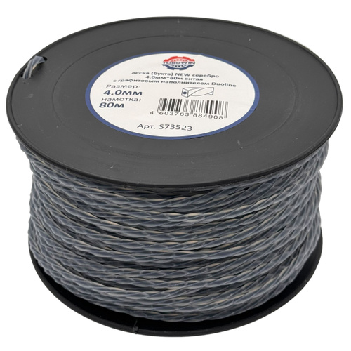 78 отзывов на Леска (бухта) для триммера, серебро, 4.0мм x 80м, витая с ...