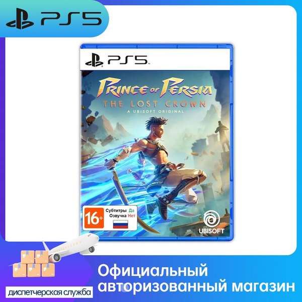 Игра Prince of Persia: The Lost Crown (PlayStation 5, Оригинальный ...