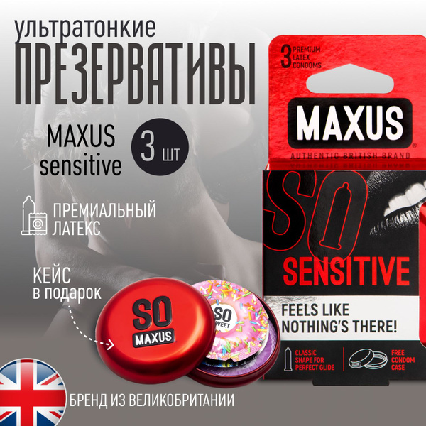 Презервативы тонкие MAXUS Sensitive 0,05 мм, кейс в подарок, 3 штуки купить на OZON по низкой ...