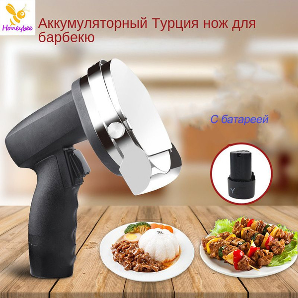 Электрический нож kaoroudao_черный матовый, черный матовый купить на ...