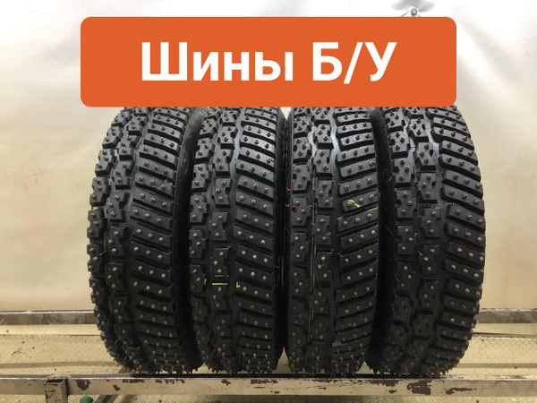 Шины для легковых автомобилей MRF 195/70 15 Зима Шипованные - купить в ...