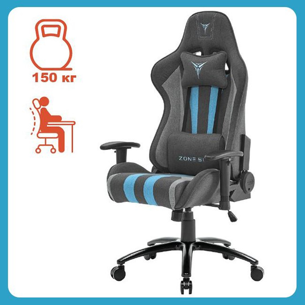 Кресло компьютерное игровое Zone 51 Gravity X-Weave (цвет: черный) арт. Z51-GRF-BK купить на ...