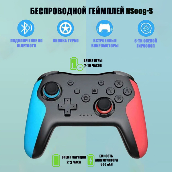 Геймпад VIDGES, для Nintendo Switch, PlayStation 3, черный, красный ...